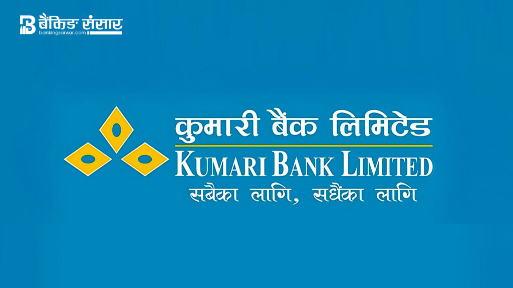 Kumari Bank Announces 35-Day Loan Repayment Period for Borrowers | News ...