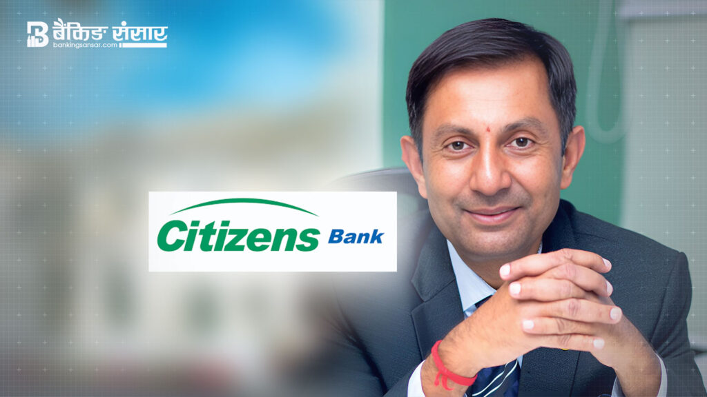 Citizens Bank Profit Decline and Rising Non-Performing Loans | News ...
