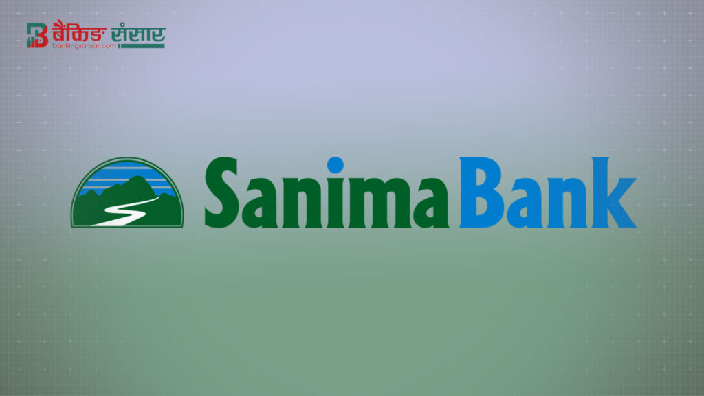 बैंकिङ न्युज – Banking Sansar :: Nepal's No. 1 Banking News portal