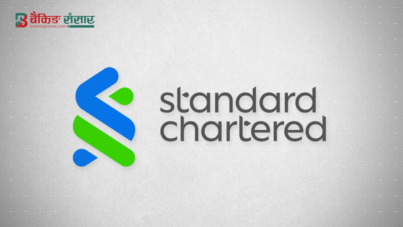 Standard Chartered Bank – Banking Sansar :: Nepal's No. 1 Banking News ...