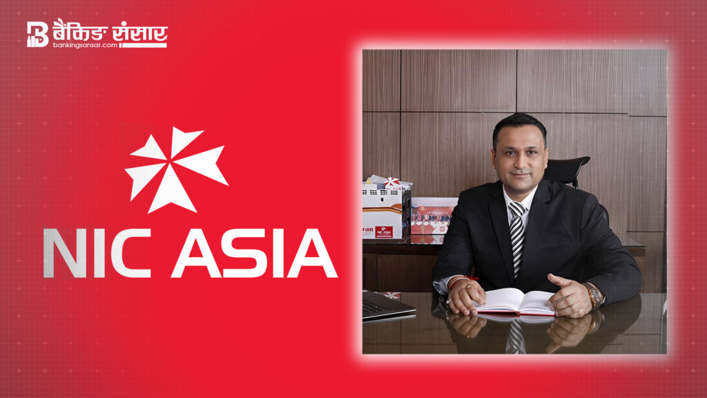 NIC Asia in Search of New CEO After Rathi's Conclusion | News Detail ...
