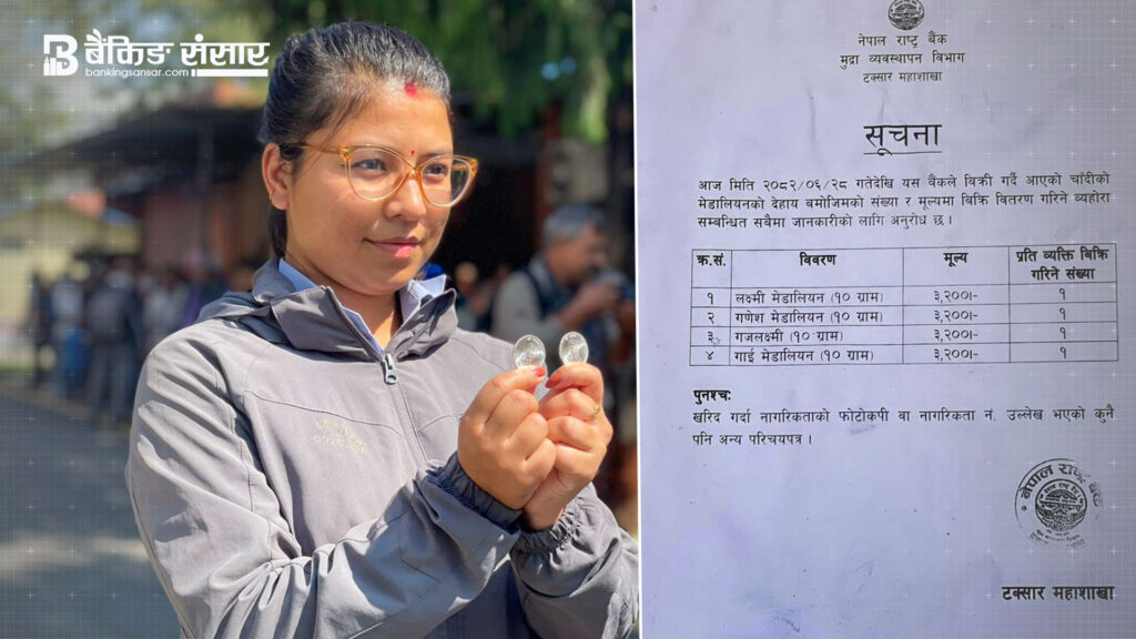 राष्ट्र बैंकले तिहारमा सुनका असर्फी नदिने, चाँदीको मेडालियन मात्र दिने ...