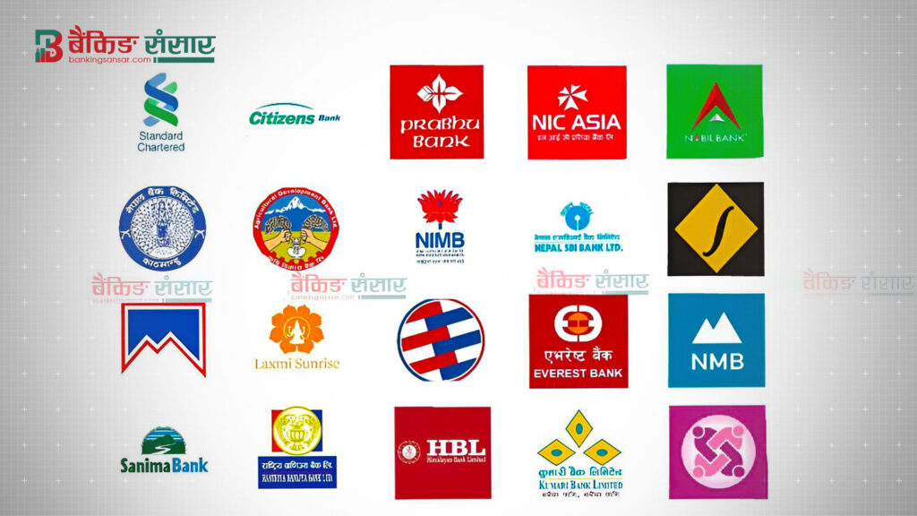 Nepal's Commercial Banks Profit Summary for Four Months | News Detail ...