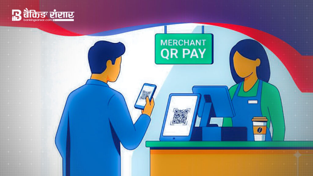 Understanding Business and Personal QR Codes in Nepal | News Detail ...